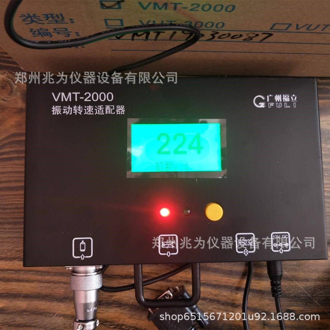 VMT-2000多功能转速适配器 发动机转速仪可出证书-阿里巴巴