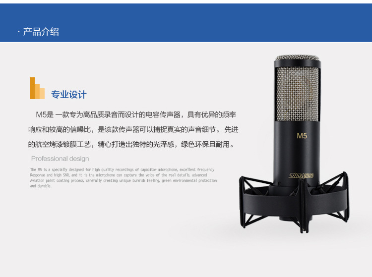 北京797 M5大震膜电容麦克风直播唱歌配音录音棚主播喊麦聊天话筒-阿里巴巴