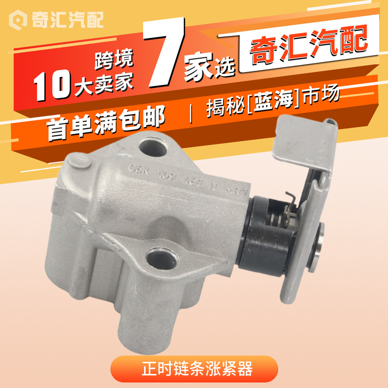 大众汽车正时链条-大众汽车正时链条批发、促销价格、产地货源 - 阿里巴巴