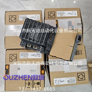 贝加莱CPU模块X20CP3585 X20CP3586现货 全新原装正品 议价为准-阿里巴巴
