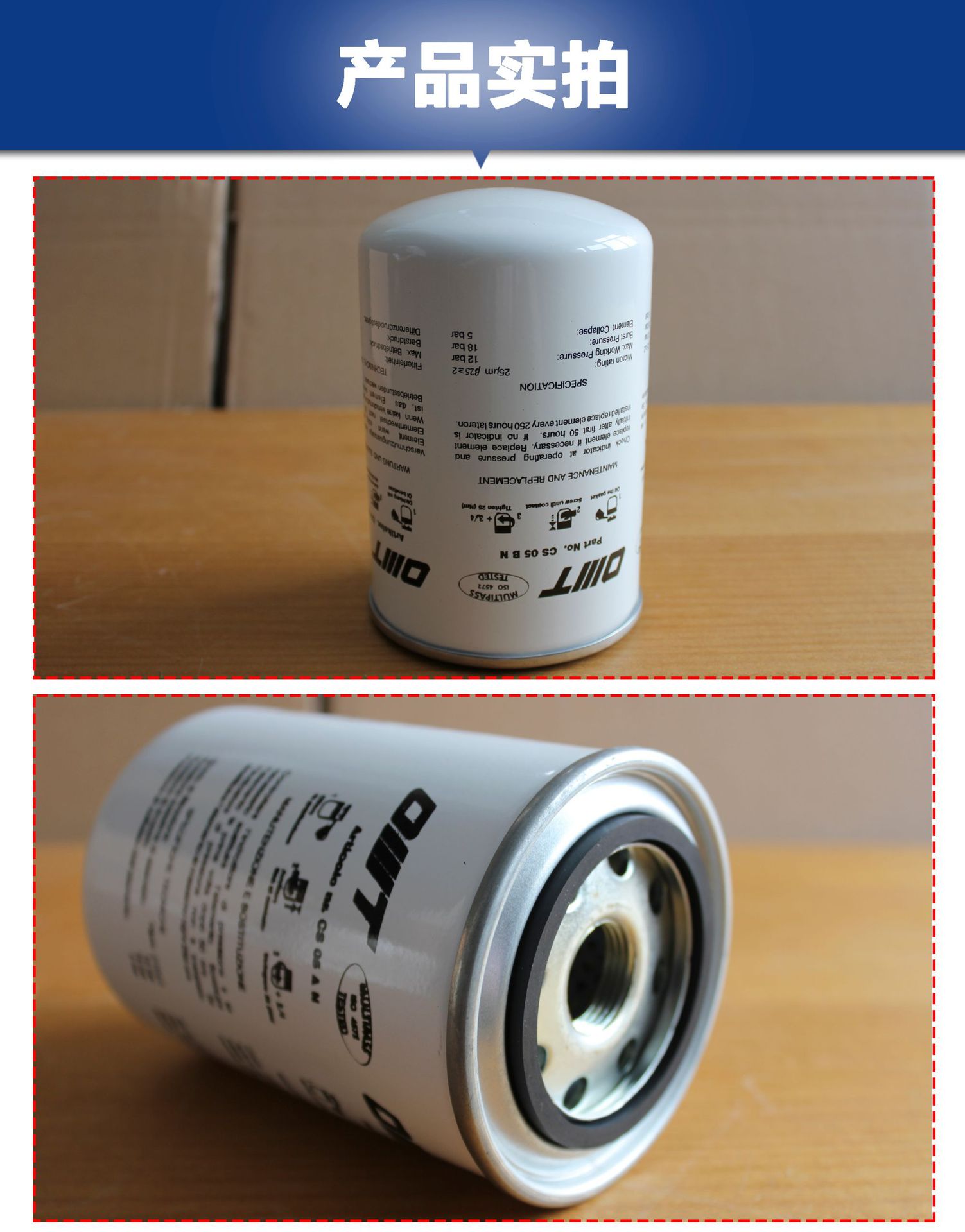 管路过滤滤芯高精度过滤多规格旋装滤芯OMT原装进口滤芯-阿里巴巴