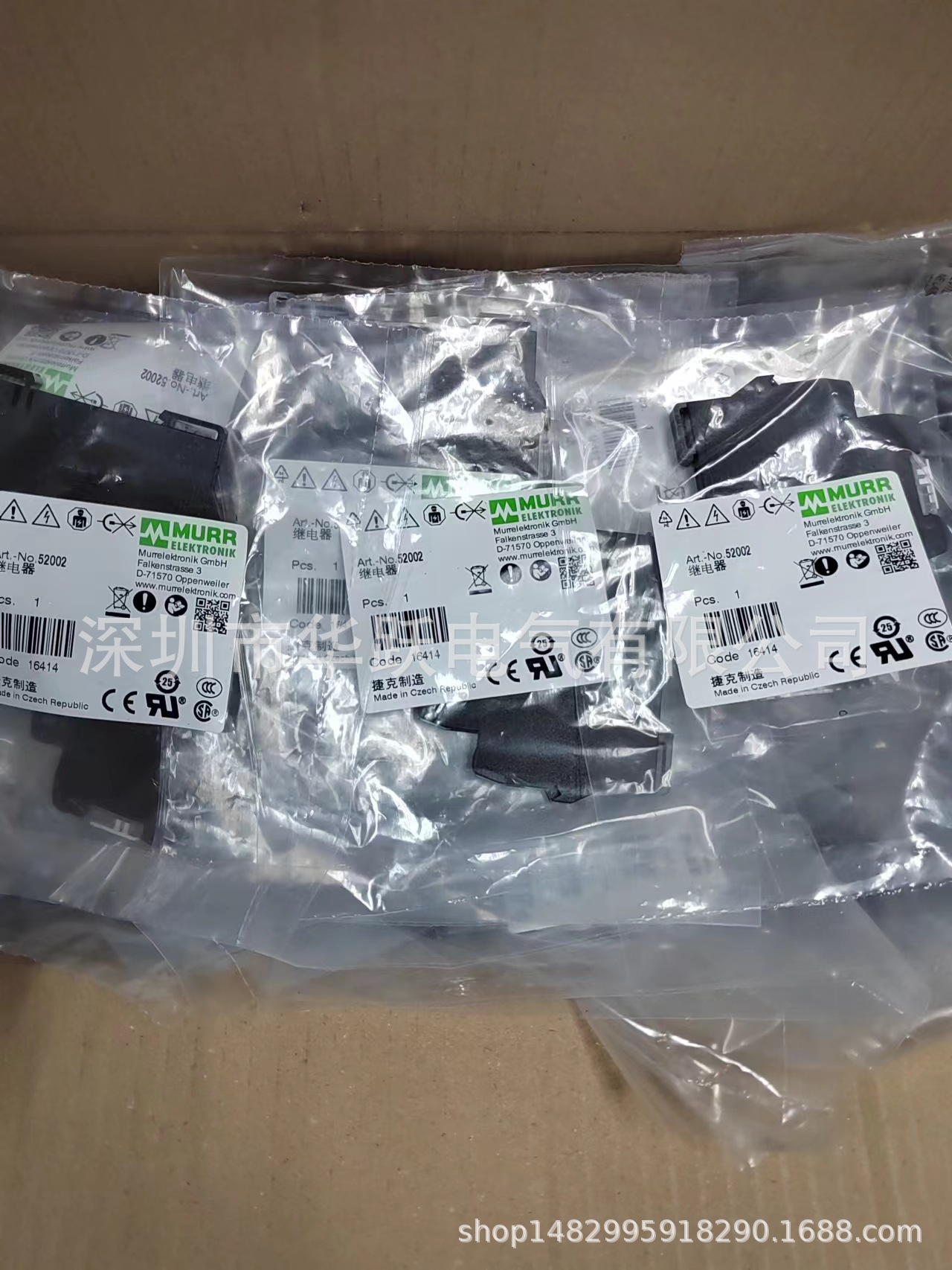 代理 现货继电器 MURR穆尔52000 52015 52002 52103 52503 隔离器-阿里巴巴