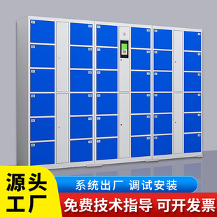 超市电子存包柜商场智能存包柜自助存放柜行李寄存柜收纳箱储物柜-阿里巴巴