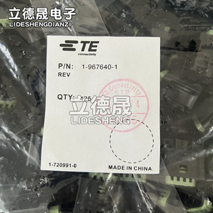 AMP/TE连接器 1-967640-1 胶壳4PIN 6.2mm间距 一个起拍 原装现货-阿里巴巴