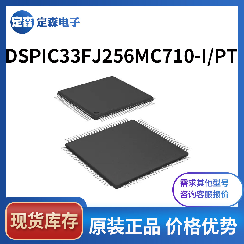 深圳定森电子有限公司_阿里巴巴旺铺