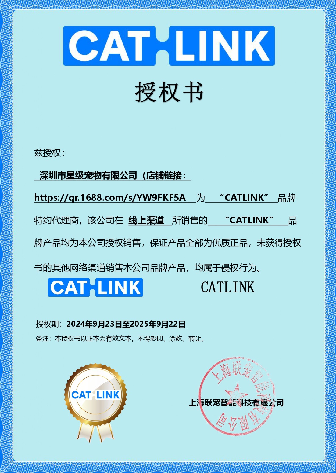 CATLINK全自动猫砂盆ProX封闭式智能猫厕所猫咪超大号铲屎机除臭-阿里巴巴