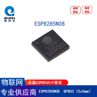 原装 ESP8285N08 QFN-32 32-bit MCU &2.4 GHz Wi-Fi蓝牙芯片-阿里巴巴