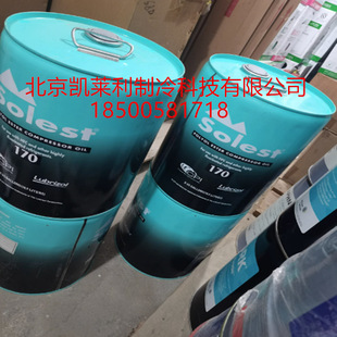 CPI寿力斯特冷冻油Solest220 120 170润滑油空调压缩机LT-32 LT-6-阿里巴巴