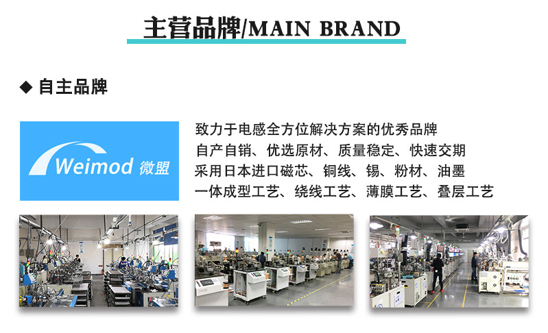 厂家直销 磁胶屏蔽功率电感 NR8040 68uH NR贴片电感 现货供应-阿里巴巴