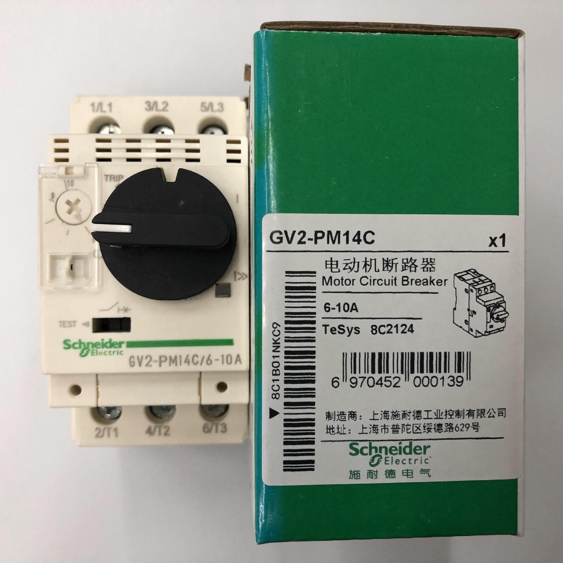 原装正品GV2-PM14C 6-10A Schneider电动机保护用空气开关断路器-阿里巴巴