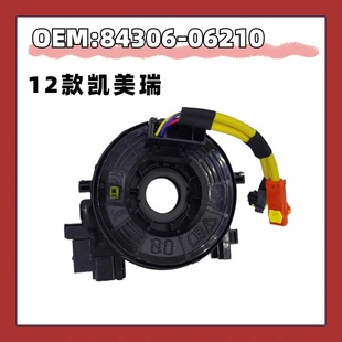 适配于12款凯美瑞OE：84306-06210线圈电缆配件-阿里巴巴