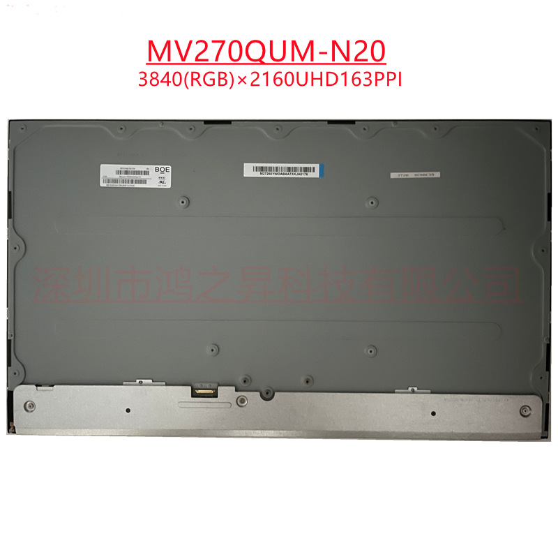 全新27寸4K液晶屏 MV270QUM-N20 LM270WR3 SSA1-阿里巴巴