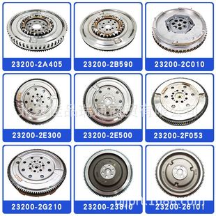 23200 适用于现代起亚飞轮 23200-2a405 232002a405 23200-2b590-阿里巴巴