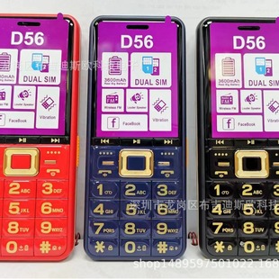 跨境新款D56手机 D57 150 B310 1207 225 130 106 5310低端手机-阿里巴巴