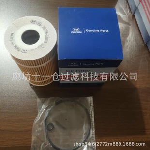 厂家销售 26325-52003 中巴车机油滤芯 机油滤芯 全系滤芯-阿里巴巴