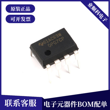 原装正品 直插 OP07CP DIP-8 低偏移 运算放大器IC芯片-阿里巴巴