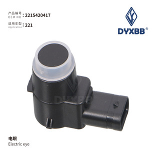 【现货热销】2215420417-电眼-阿里巴巴