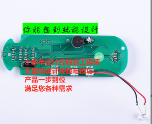 专业设计生产充气泵电路板 线路板 开发充气水泵PCBA-阿里巴巴