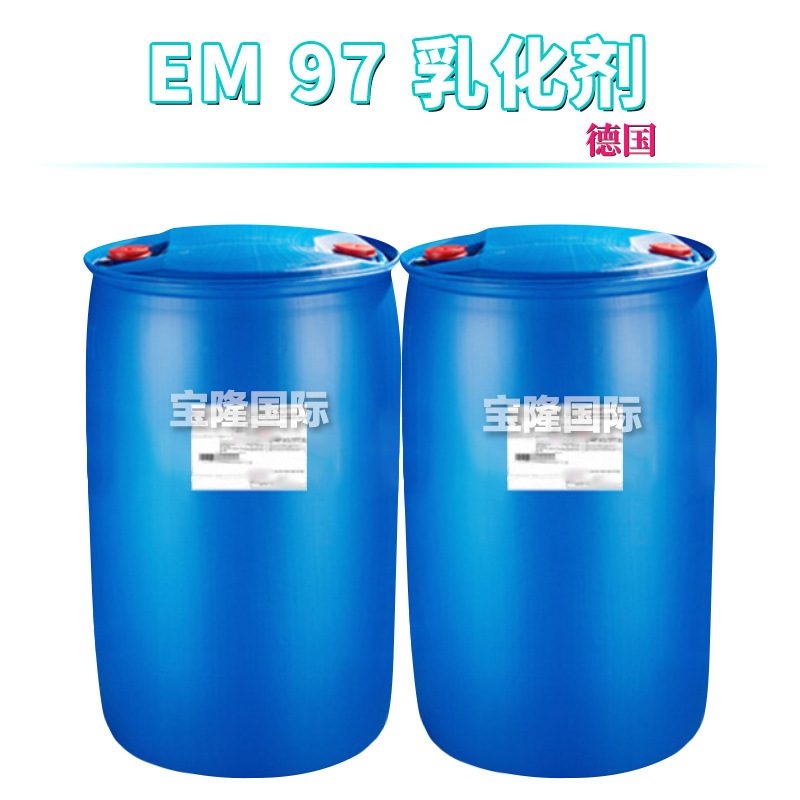 德国 ABIL EM 97 乳化剂 油包水型乳化剂 护肤 化妆品原料 1kg-阿里巴巴