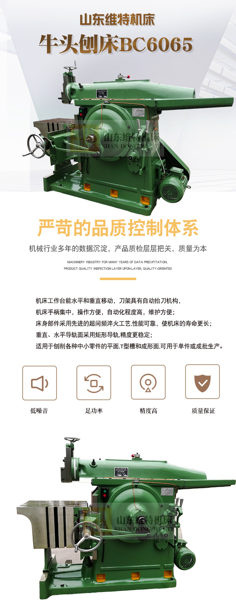 牛头刨床卧式牛头刨BC6050刨床卧式刨削机床液压牛头刨床BC6066-阿里巴巴