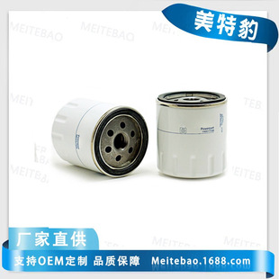 柴油发动机旋装式机油滤清器 140517050 915-155 适用于帕金斯-阿里巴巴