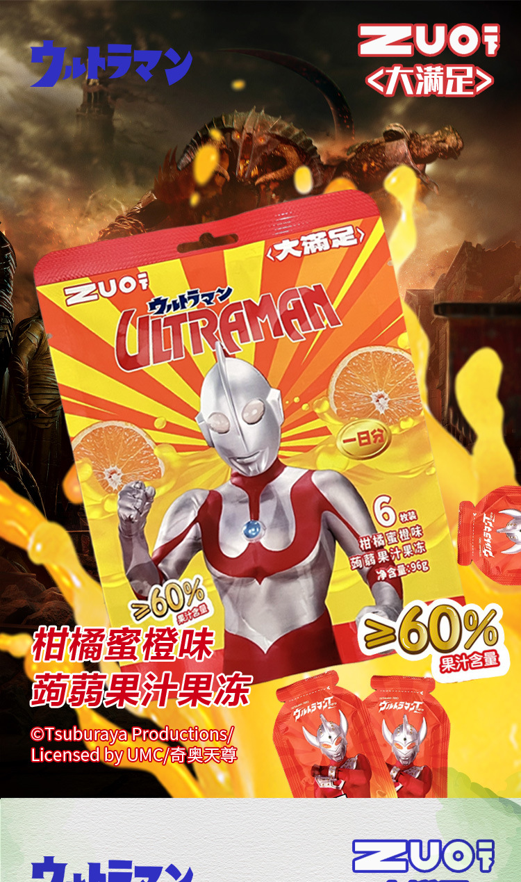 包邮zuo一下蒟蒻果汁果冻布丁屁桃君水蜜桃巨峰葡萄玉油柑味批发-阿里巴巴