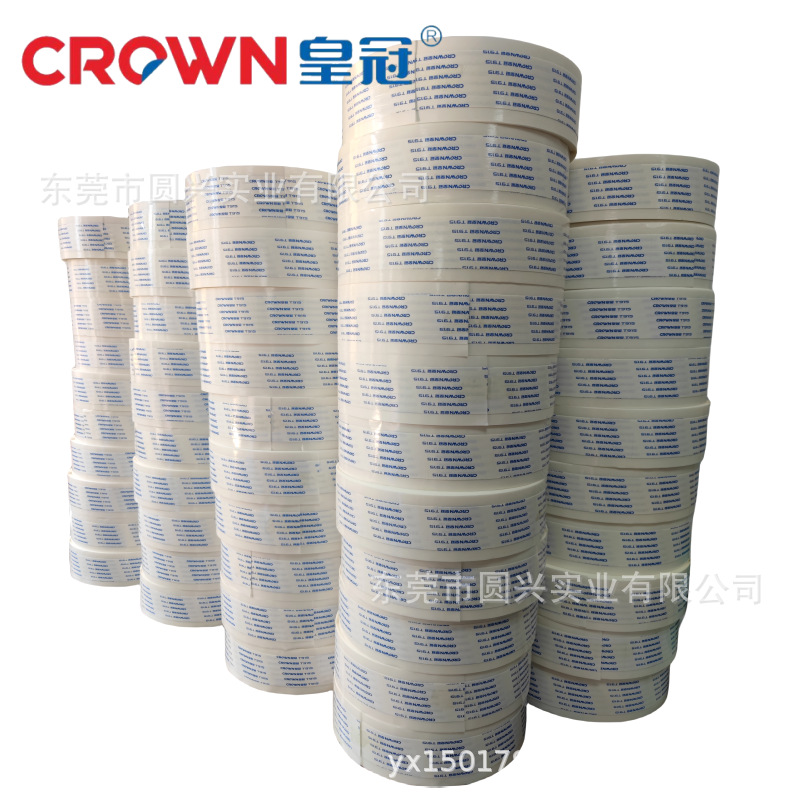 CROWN皇冠T915双面胶强力LED灯带高粘强力烟雾报警器T916双面胶贴-阿里巴巴