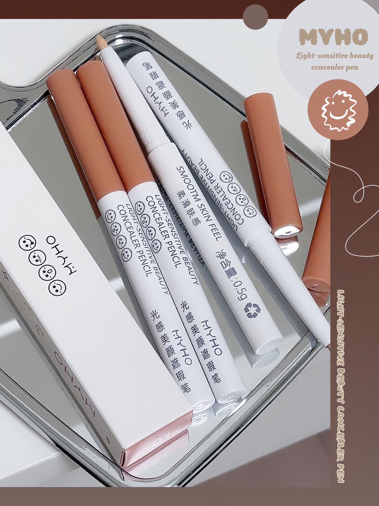 MYHO光感遮瑕笔眉毛遮瑕眼睑下遮盖斑点痘印黑眼圈卧蚕笔学生彩妆-阿里巴巴