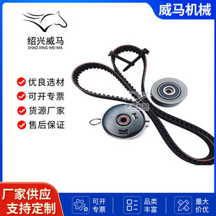适用欧宝55555653菲亚特别克530045010涨紧轮皮带套装K015603XS-阿里巴巴