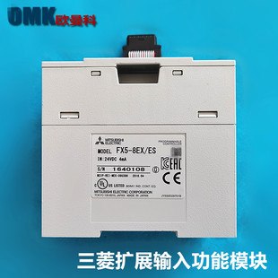 三菱PLC扩展输入模块FX5-8EX/ES FX5-8EYT FX5-8EYR/ES高速8个点-阿里巴巴