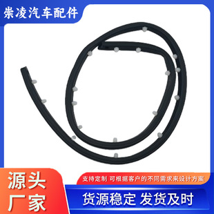 86570F2AA0 86570-F2AA0 适用于ELANTRA 19 中网上饰条密封条-阿里巴巴