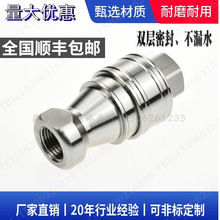 【kzf2-6快速接头】_kzf2-6快速接头品牌/图片/价格_kzf2-6快速接头批发_阿里巴巴