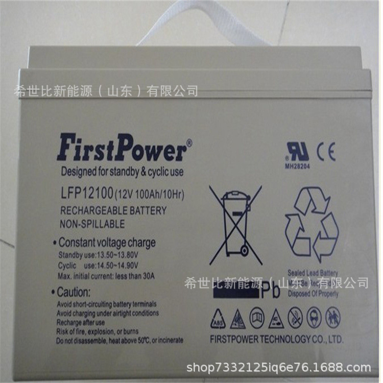 One battery LFP12100 machine room with UPS power supply 12V100AH wind ...