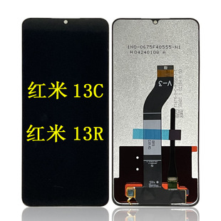 适用于红米13C/Redmi 13R液晶显示屏23124RN87C屏幕总成触摸一体-阿里巴巴