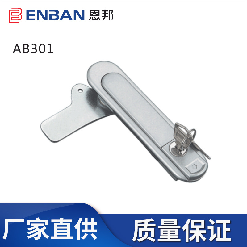 厂家直供平面锁AB301机柜锁电控柜门锁锌合金电柜门锁开关柜锁-阿里巴巴