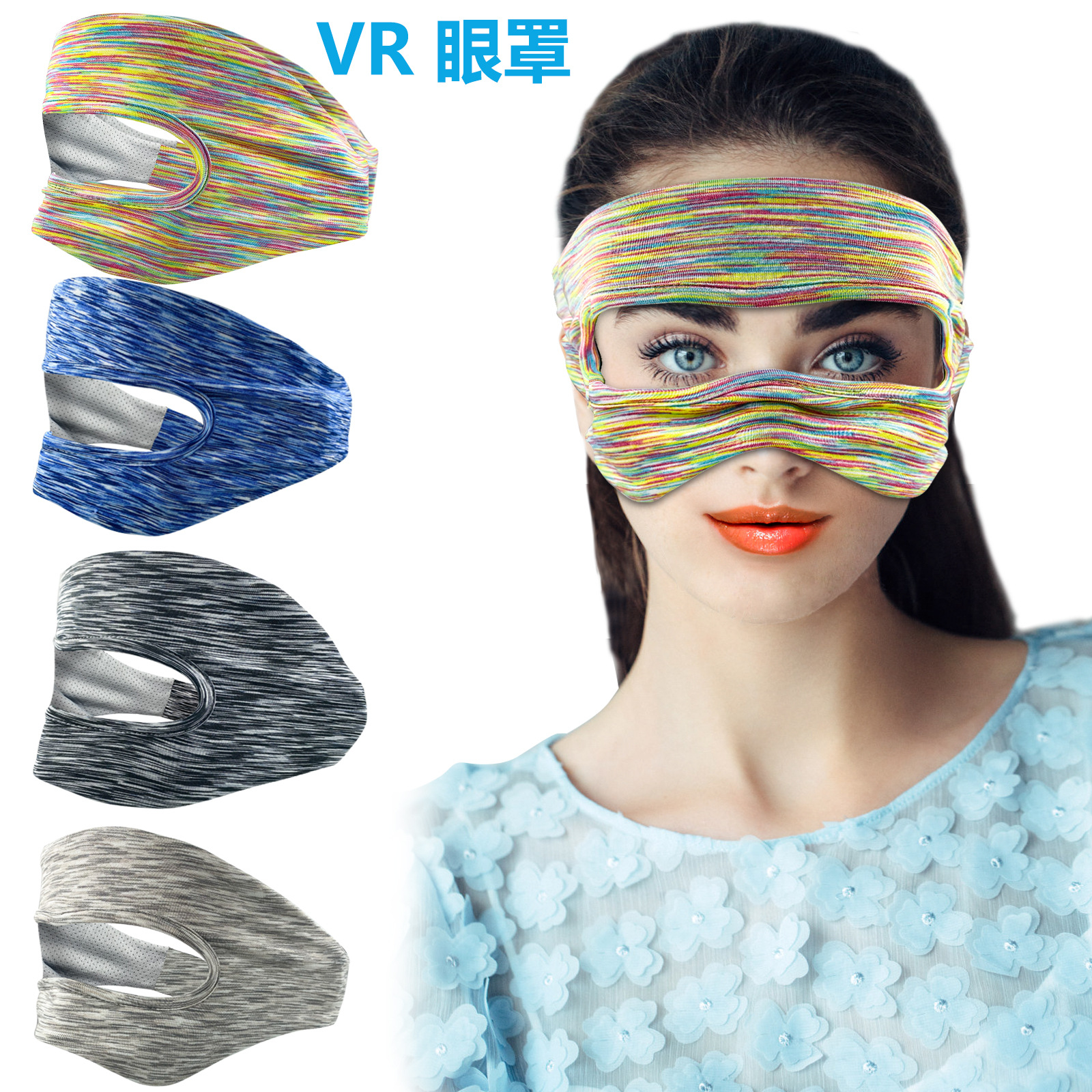 新款Vision Pro/Meta quest 3面罩防汗眼罩面罩VR配件Quest3配件-阿里巴巴