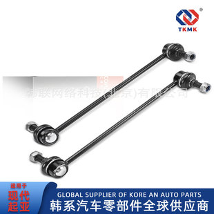 54830-2W000 548302W000适用前稳定杆连接-阿里巴巴