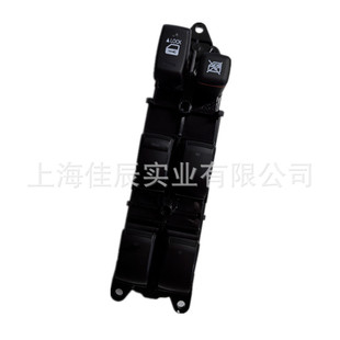 工厂直发车窗开关8404048120 84040-0P010 84040-0P011适用于丰田-阿里巴巴