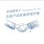 88E6176-A1-TFJ2C000 电子元器件 全新 支持BOM 配单 封装TQFP12-阿里巴巴