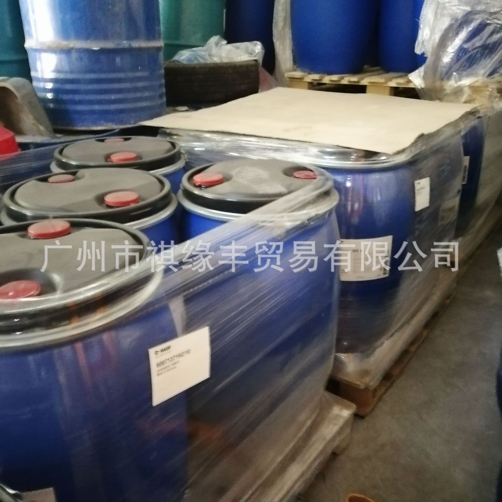 巴斯夫BASF WE6水性氧化聚乙烯蜡乳液Poligen WE6博力浆水性油墨-阿里巴巴