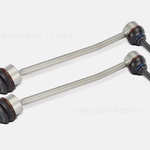 适用于奔驰宝马2 件装前稳定摇杆链接2223201089 2223201189-阿里巴巴