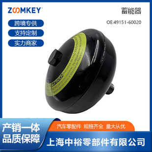 汽车零配件适用于雷克萨斯LX570 丰田49151-60020蓄能器-阿里巴巴