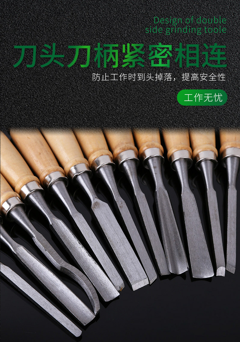批发木工雕刻刀雕花凿雕刻刀套装手工雕刻凿12件套木工雕刻刀套装-阿里巴巴