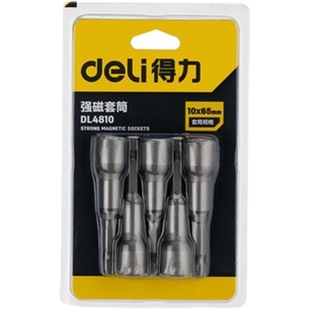 得力风批套筒气动套筒头强磁性内外六角套筒4806 4808 4810 4812-阿里巴巴