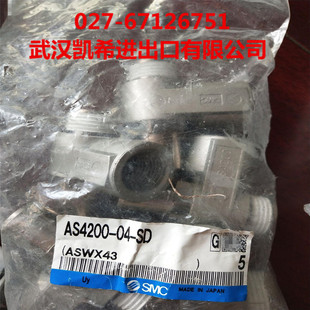 SMC流量控制阀AS4200-04-SD AS4200-F04-S AS4200-F04 AS4200-04-阿里巴巴
