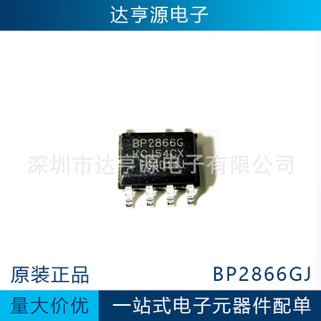bp2866f电路图-千图网