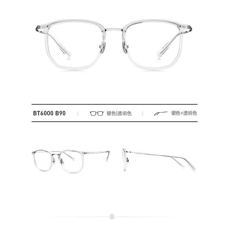 BOLON暴龙眼镜光学镜同款眼镜框β钛近视眼镜架男女BT6000-阿里巴巴
