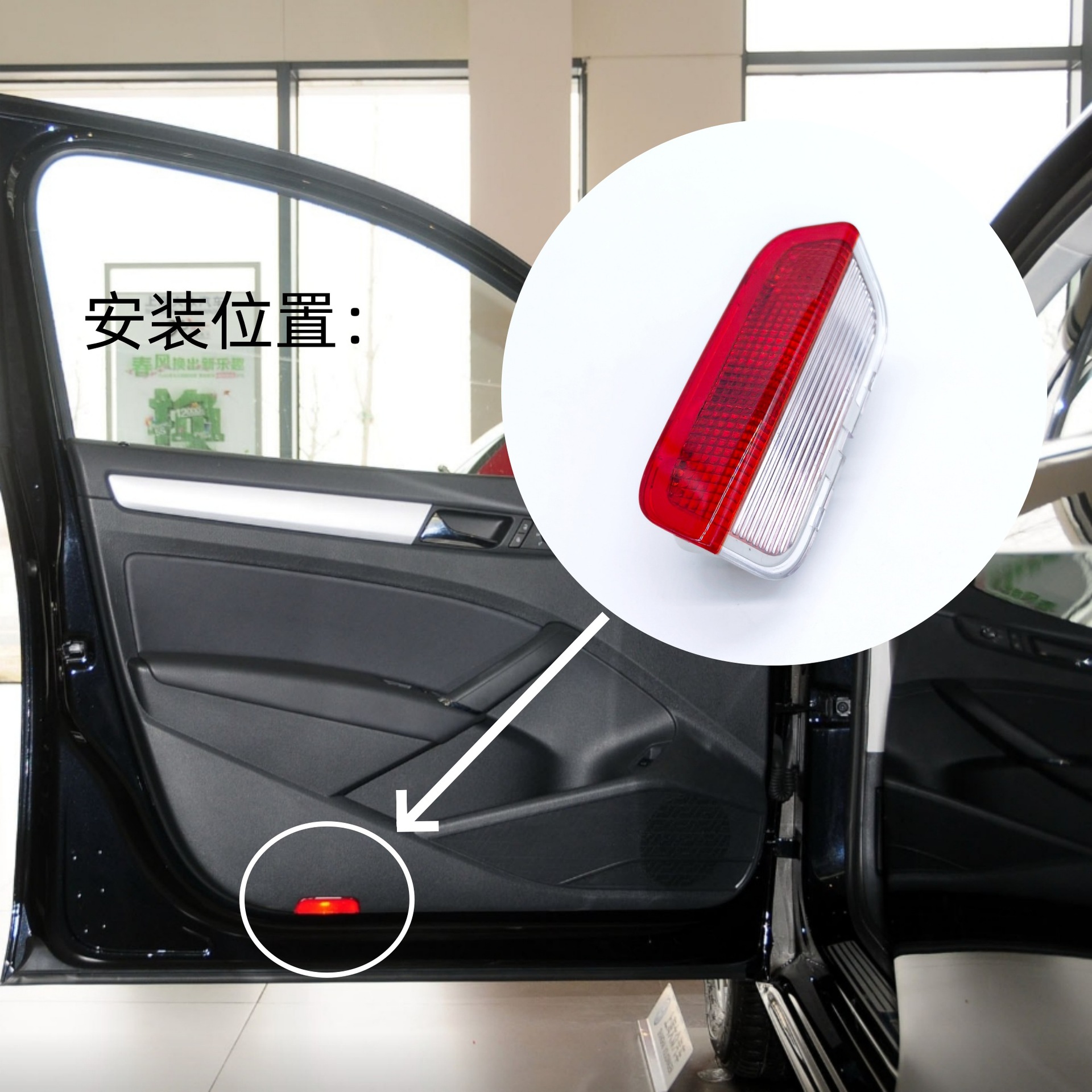 迈腾CC高尔夫途观新帕萨特昊锐车门灯门板灯迎宾灯线56D947411-阿里巴巴