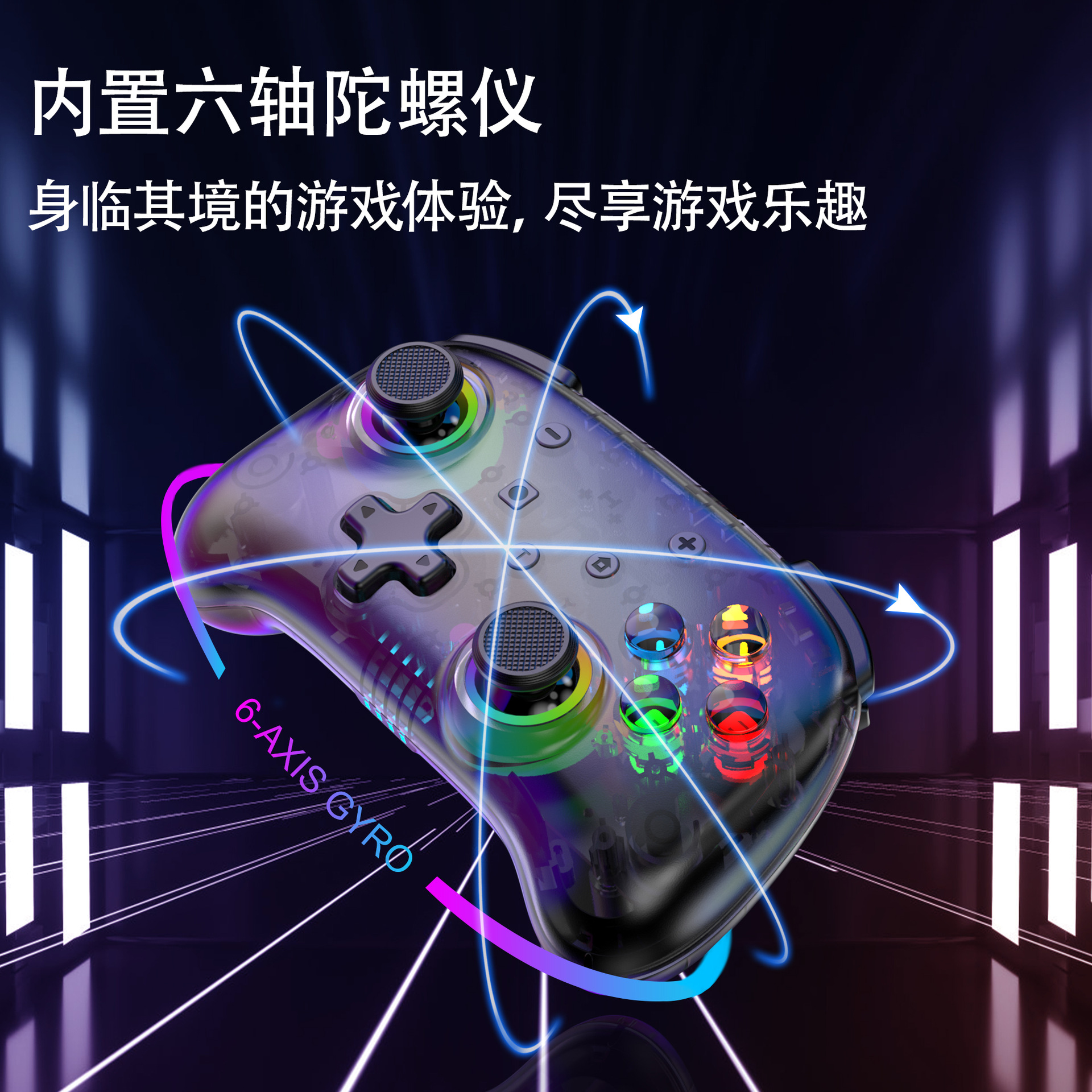 LinYuvo联游switchpro手柄金属摇杆按键switchOLED蓝牙连发功能-阿里巴巴