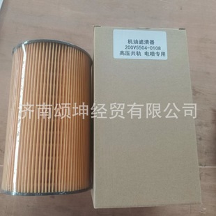 供应重汽曼发动机配件200v05504-0108/200v05504-0122机油滤芯-阿里巴巴